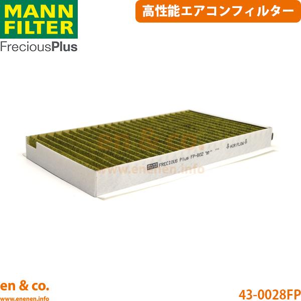 【M5】除塵、脱臭、抗菌、花粉・ダニの除去 FreciousPlus キャビンフィルター ポーレンフィルター マイクロフィルター ACフィルター FP3139↓↓↓商品の詳細について必ず下記をご確認ください。↓↓↓