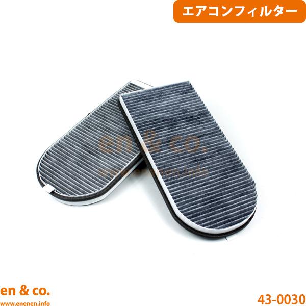 【740i/740i Mスポーツ】キャビンフィルター ポーレンフィルター マイクロフィルター ACフィルター↓↓↓商品の詳細について必ず下記をご確認ください。↓↓↓
