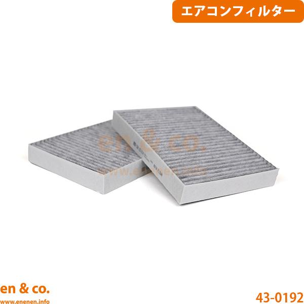 【M】キャビンフィルター ポーレンフィルター マイクロフィルター ACフィルター↓↓↓商品の詳細について必ず下記をご確認ください。↓↓↓