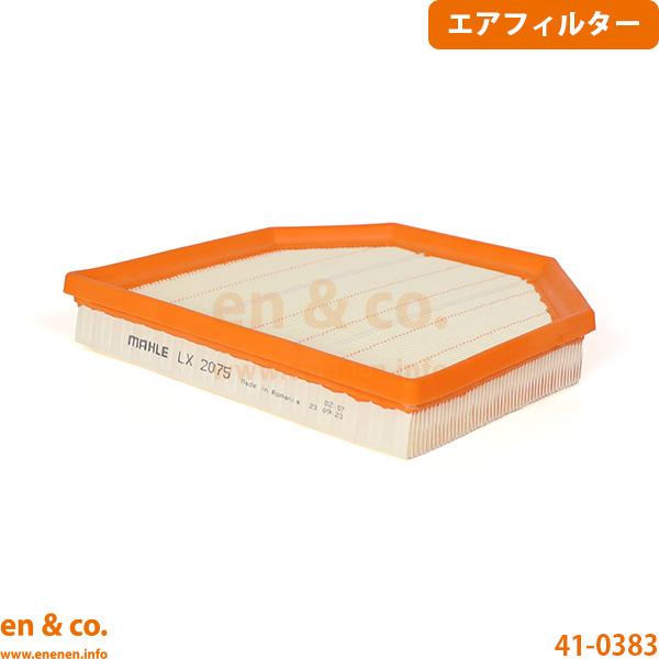 【M2コンペティション】 エアエレメント エアクリーナーエレメント↓↓↓商品の詳細について必ず下記をご確認ください。↓↓↓