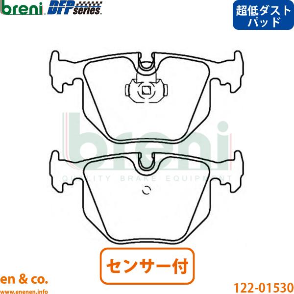 【M3】breni dfpシリーズ ダストフリー ブレーキパット ディスクパッド 摩耗センサー リヤ↓↓↓商品の詳細について必ず下記をご確認ください。↓↓↓