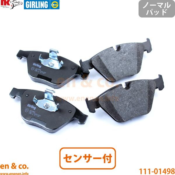 【sDrive35is】ブレーキパット ディスクパッド 摩耗センサー↓↓↓商品の詳細について必ず下記をご確認ください。↓↓↓