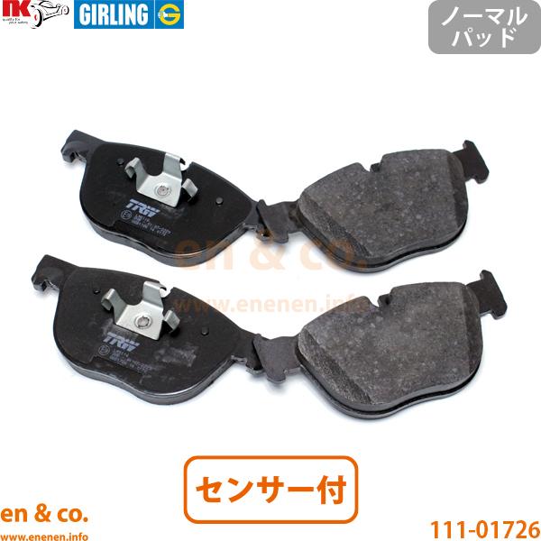 【xDrive35i/xDrive35i xライン】ブレーキパット ディスクパッド 摩耗センサー ↓↓↓商品の詳細について必ず下記をご確認ください。↓↓↓
