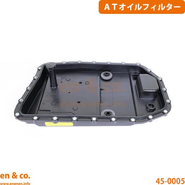 【335i】 オートマフィルター ATオイルストレーナー↓↓↓商品の詳細について必ず下記をご確認ください。↓↓↓