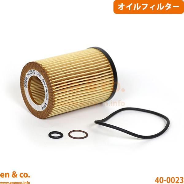 【4.4i】オイルエレメント エンジンオイルフィルター↓↓↓商品の詳細について必ず下記をご確認ください。↓↓↓