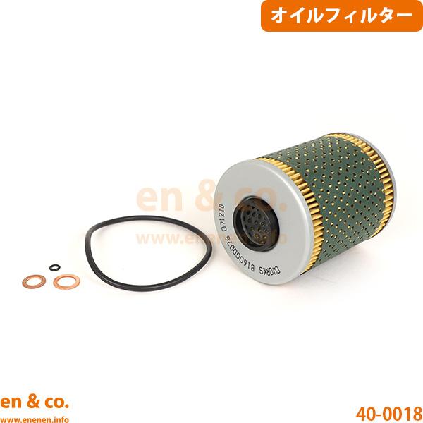 【M3】 オイルエレメント エンジンオイルフィルター↓↓↓商品の詳細について必ず下記をご確認ください。↓↓↓