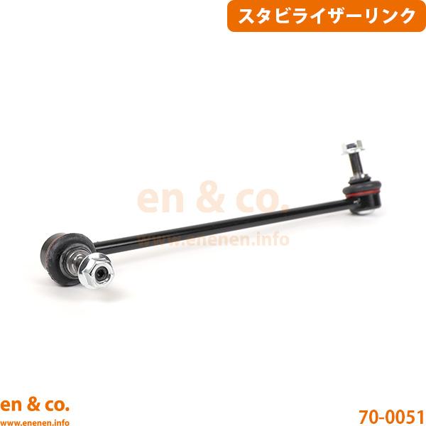 【xDrive20d Xライン/xDrive20d Mスポーツ】 スタビライザーリンクロッド スタビリンク ペンドラムサポート↓↓↓商品の詳細について必ず下記をご確認ください。↓↓↓
