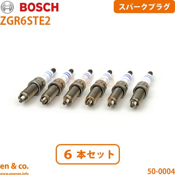 【135i】 点火プラグ Bosch ZGR6STE2↓↓↓商品の詳細について必ず下記をご確認ください。↓↓↓