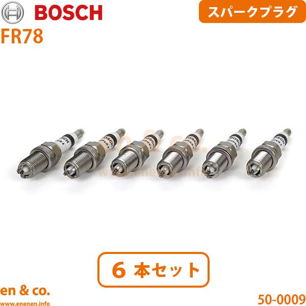 【325i/325i Mスポーツ】 点火プラグ Bosch FR78↓↓↓商品の詳細について必ず下記をご確認ください。↓↓↓