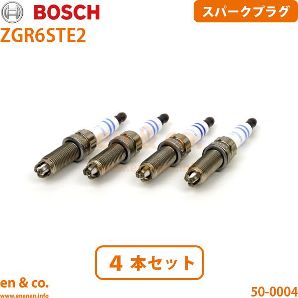 【320iクーペ】 点火プラグ Bosch ZGR6STE2↓↓↓商品の詳細について必ず下記をご確認ください。↓↓↓