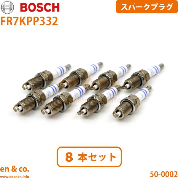 【650Ci】 点火プラグ Bosch FR7KPP332↓↓↓商品の詳細について必ず下記をご確認ください。↓↓↓
