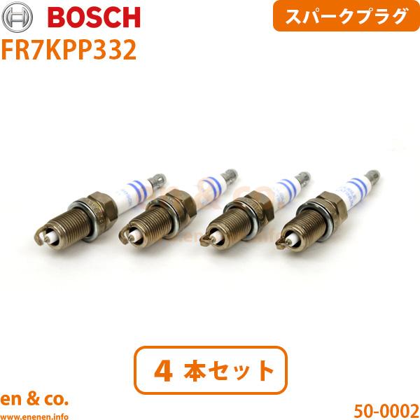 【sDrive18i/sDrive18iスポーツ/sDrive18i xライン/sDrive18i Mスポーツ】 点火プラグ Bosch FR7KPP332↓↓↓商品の詳細について必ず下記をご確認ください。↓↓↓
