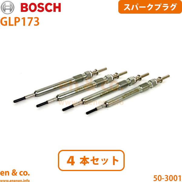 【118dスポーツ/118dスタイル/118d Mスポーツ】 点火プラグ Bosch GLP173↓↓↓商品の詳細について必ず下記をご確認ください。↓↓↓