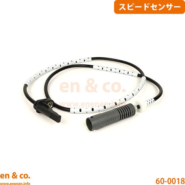 【335i】 ホイールスピードセンサー 車速センサー パルスセンサー リヤ↓↓↓商品の詳細について必ず下記をご確認ください。↓↓↓