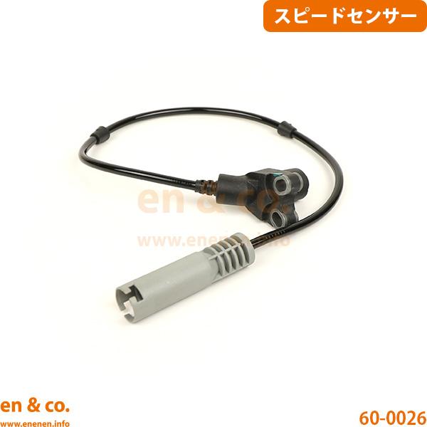 【2.8ロードスター】 ホイールスピードセンサー 車速センサー パルスセンサー リヤ↓↓↓商品の詳細について必ず下記をご確認ください。↓↓↓