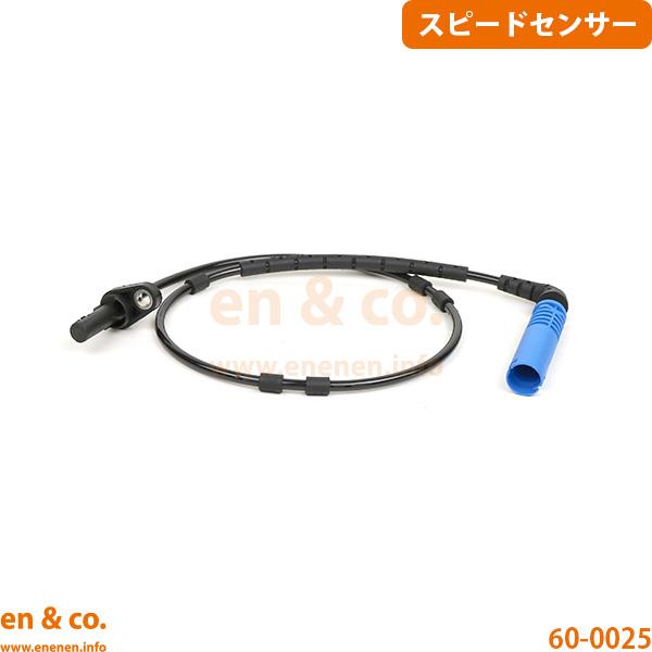 【2.5si/xDrive 25i】ホイールスピードセンサー 車速センサー パルスセンサー↓↓↓商品の詳細について必ず下記をご確認ください。↓↓↓