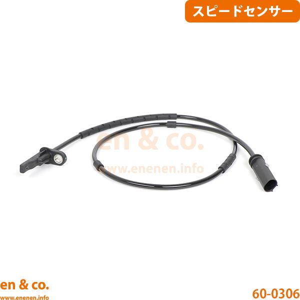 【320i/320i Mスポーツ】 ホイールスピードセンサー 車速センサー パルスセンサー リヤ↓↓↓商品の詳細について必ず下記をご確認ください。↓↓↓