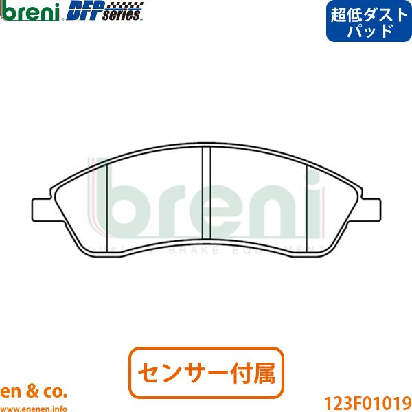 【4.6】breni dfpシリーズ ダストフリー ブレーキパット ディスクパッド↓↓↓商品の詳細について必ず下記をご確認ください。↓↓↓