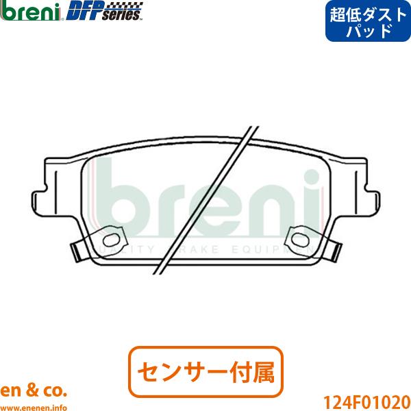【4.6】breni dfpシリーズ ダストフリー ブレーキパット ディスクパッド リヤ↓↓↓商品の詳細について必ず下記をご確認ください。↓↓↓