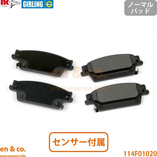 【4.6】ブレーキパット ディスクパッド リヤ↓↓↓商品の詳細について必ず下記をご確認ください。↓↓↓