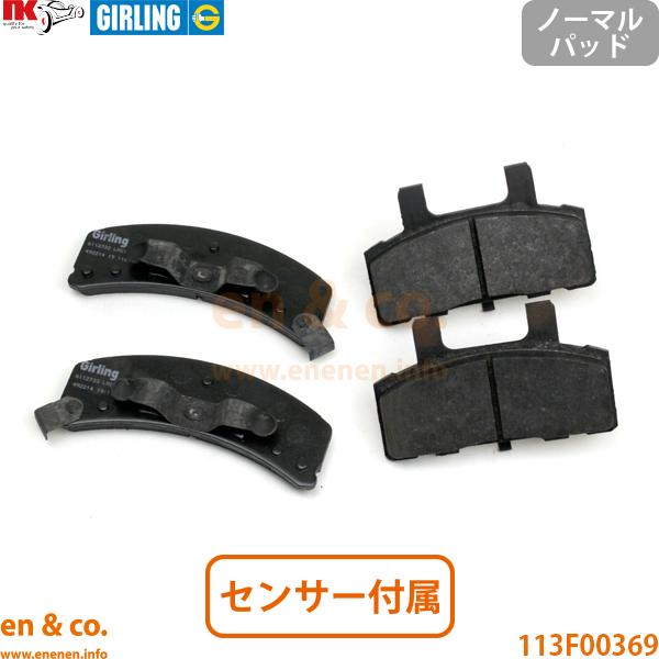 【4WD】ブレーキパット ディスクパッド↓↓↓商品の詳細について必ず下記をご確認ください。↓↓↓