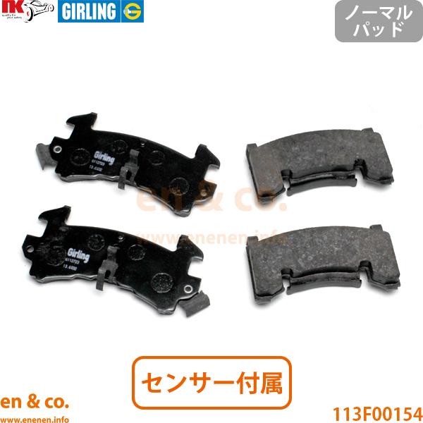 【スポーツクーペ】 ブレーキパット ディスクパッド↓↓↓商品の詳細について必ず下記をご確認ください。↓↓↓