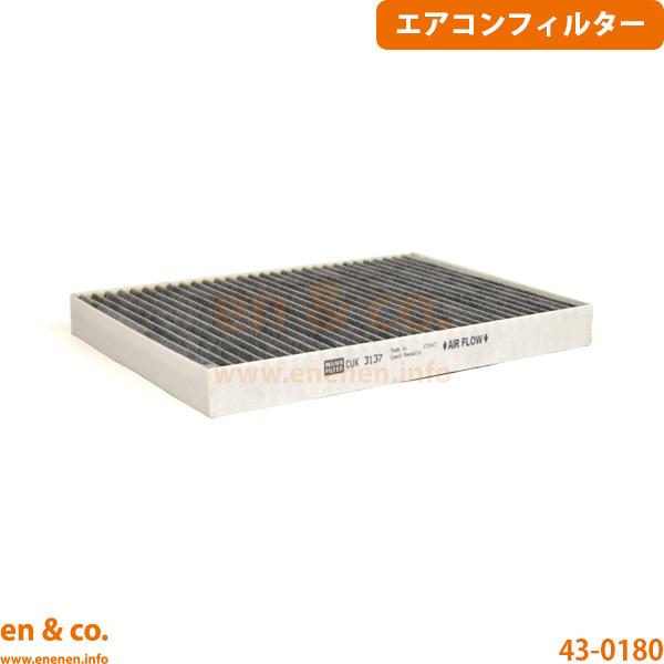 【3.5/2.7】 キャビンフィルター ポーレンフィルター マイクロフィルター ACフィルター↓↓↓商品の詳細について必ず下記をご確認ください。↓↓↓