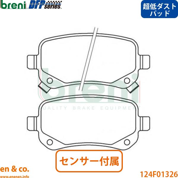 【ツーリング/リミテッド】breni dfpシリーズ ダストフリー ブレーキパット ディスクパッド リヤ↓↓↓商品の詳細について必ず下記をご確認ください。↓↓↓