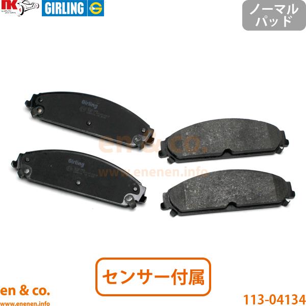 【HEMI】ブレーキパット ディスクパッド↓↓↓商品の詳細について必ず下記をご確認ください。↓↓↓