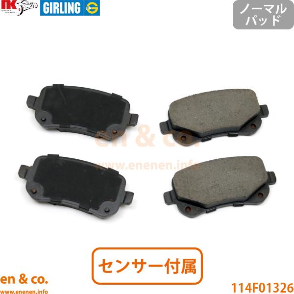 【ツーリング/リミテッド】ブレーキパット ディスクパッド リヤ↓↓↓商品の詳細について必ず下記をご確認ください。↓↓↓