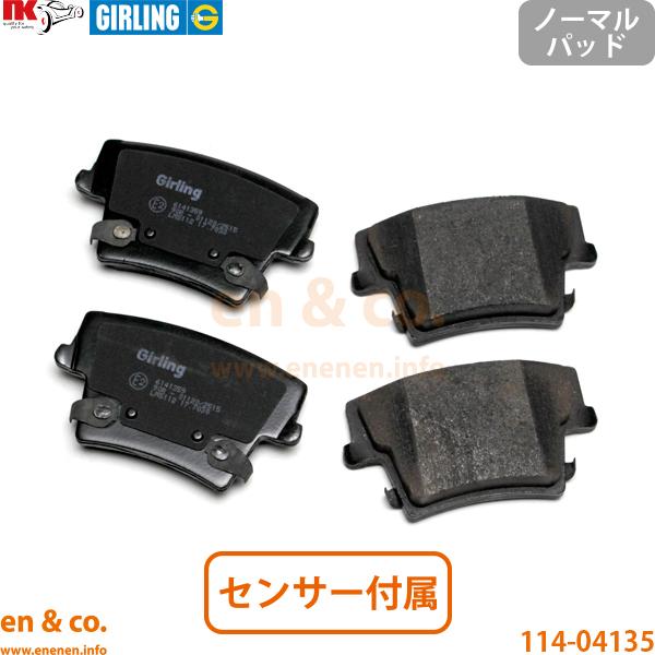 【HEMI】ブレーキパット ディスクパッド リヤ↓↓↓商品の詳細について必ず下記をご確認ください。↓↓↓