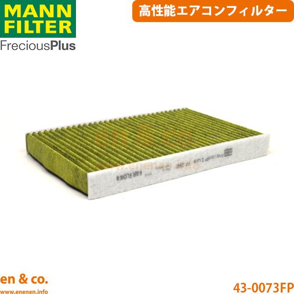 【シック】除塵、脱臭、抗菌、花粉・ダニの除去 FreciousPlus キャビンフィルター ポーレンフィルター マイクロフィルター ACフィルター FP2940↓↓↓商品の詳細について必ず下記をご確認ください。↓↓↓
