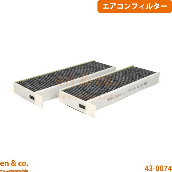 【フィール/フィール ブルーHDi/シャイン/シャイン ブルーHDi/マックス ブルーHdi】 キャビンフィルター ポーレンフィルター マイクロフィルター ACフィルター↓↓↓商品の詳細について必ず下記をご確認ください。↓↓↓