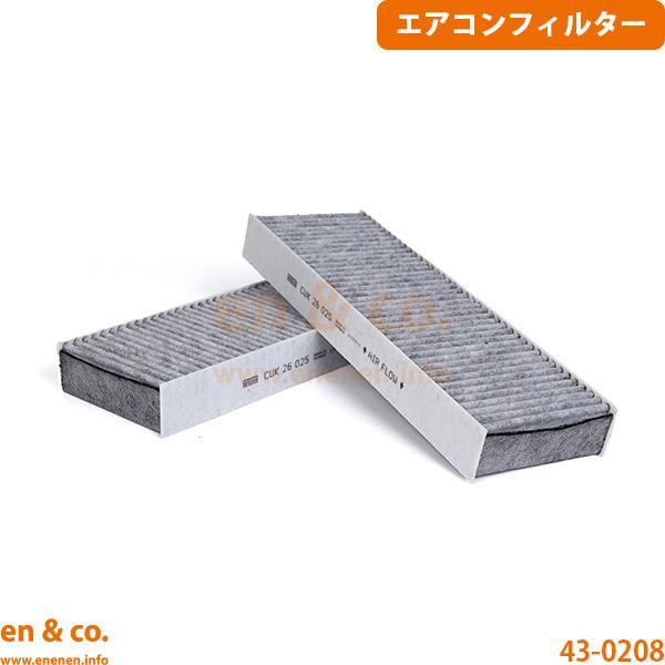 【ビーシック/ソーシック/グランシック/バスティーユ/リヴォリ/オペラ】 キャビンフィルター ポーレンフィルター マイクロフィルター ACフィルター↓↓↓商品の詳細について必ず下記をご確認ください。↓↓↓