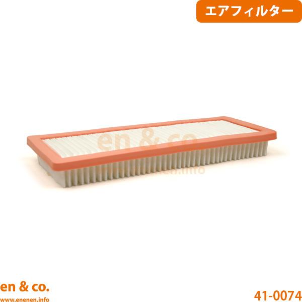 【エクスクルーシブ/シャイン】エアエレメント エアクリーナーエレメント↓↓↓商品の詳細について必ず下記をご確認ください。↓↓↓