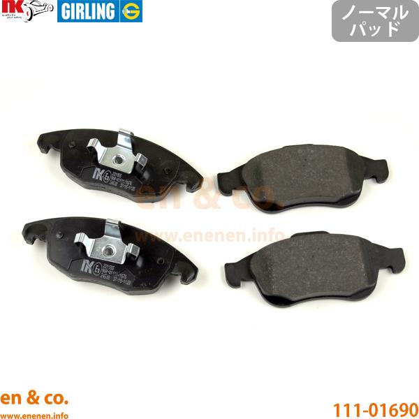 【フィール ブルーHDi】ブレーキパット ディスクパッド↓↓↓商品の詳細について必ず下記をご確認ください。↓↓↓