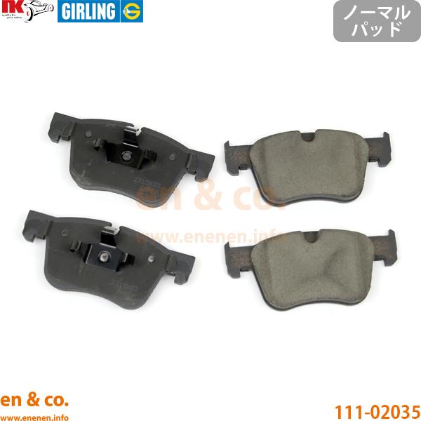 【エクスクルーシブ/シャイン】ブレーキパット ディスクパッド↓↓↓商品の詳細について必ず下記をご確認ください。↓↓↓