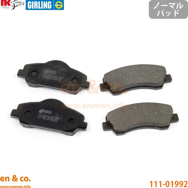 【1.2】ブレーキパット ディスクパッド↓↓↓商品の詳細について必ず下記をご確認ください。↓↓↓