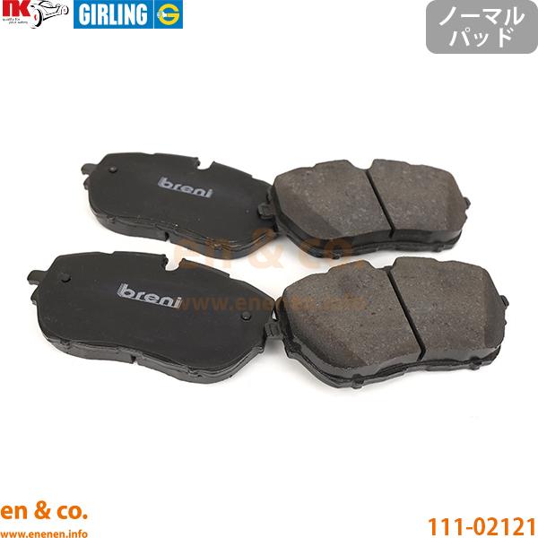 【シャインパックPHEV】 ブレーキパット ディスクパッド↓↓↓商品の詳細について必ず下記をご確認ください。↓↓↓