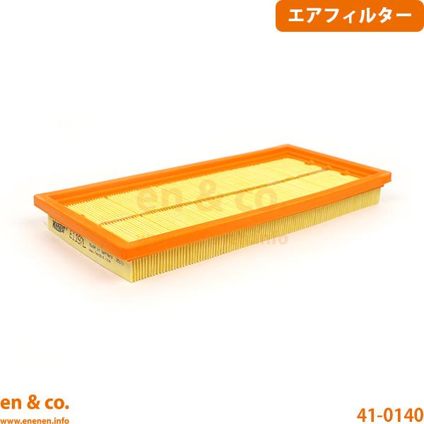 【1.4 16V】エアエレメント エアクリーナーエレメント↓↓↓商品の詳細について必ず下記をご確認ください。↓↓↓