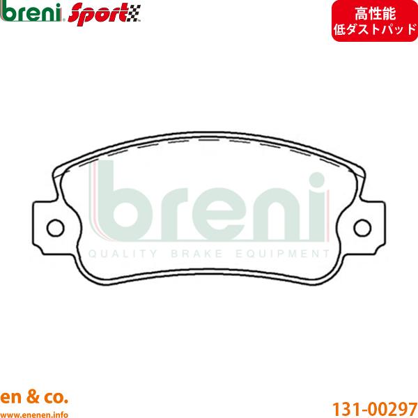 【1.0】breni sportシリーズ 低ダスト性能とストリート向けスポーツ性能を両立させた高性能ブレーキパッド ブレーキパット ディスクパッド↓↓↓商品の詳細について必ず下記をご確認ください。↓↓↓