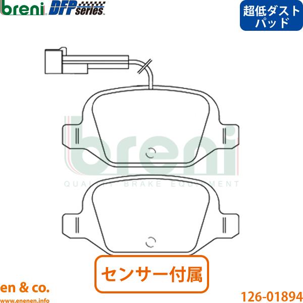 【ベースグレード/ツーリズモ/コンペティツィオーネ】breni dfpシリーズ ダストフリー ブレーキパット ディスクパッド リヤ↓↓↓商品の詳細について必ず下記をご確認ください。↓↓↓