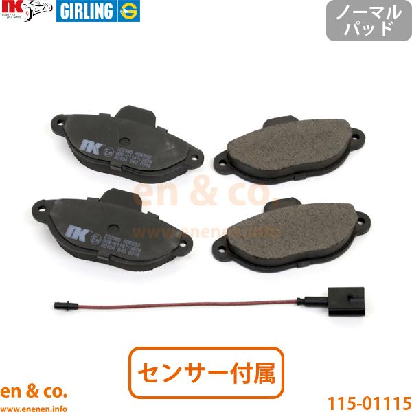 【1.2 8V】 ブレーキパット ディスクパッド↓↓↓商品の詳細について必ず下記をご確認ください。↓↓↓