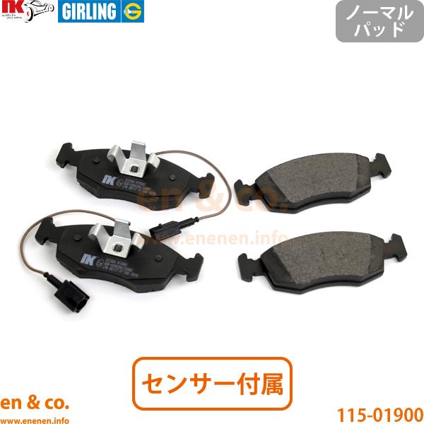 【ツインエア】 ブレーキパット ディスクパッド↓↓↓商品の詳細について必ず下記をご確認ください。↓↓↓