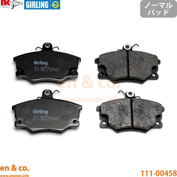 【ターボi.e.】ブレーキパット ディスクパッド↓↓↓商品の詳細について必ず下記をご確認ください。↓↓↓