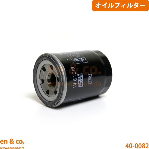 【1.2 8V】オイルエレメント エンジンオイルフィルター↓↓↓商品の詳細について必ず下記をご確認ください。↓↓↓