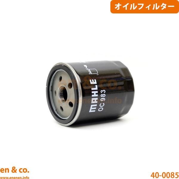 【TURBOリミテッド】オイルエレメント エンジンオイルフィルター↓↓↓商品の詳細について必ず下記をご確認ください。↓↓↓