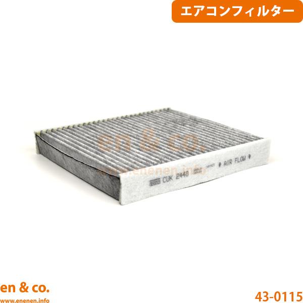 【2.0/GHIA】キャビンフィルター ポーレンフィルター マイクロフィルター ACフィルター↓↓↓商品の詳細について必ず下記をご確認ください。↓↓↓