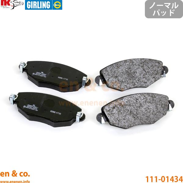 【V6 GHIA/V6 GHIA エアロ/GHIA X】ブレーキパット ディスクパッド↓↓↓商品の詳細について必ず下記をご確認ください。↓↓↓