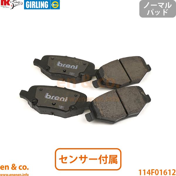 【XLTエコブースト】ブレーキパット ディスクパッド リヤ↓↓↓商品の詳細について必ず下記をご確認ください。↓↓↓